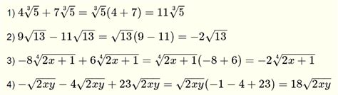 Add And Subtract Radical Expressions Questions With Solutions