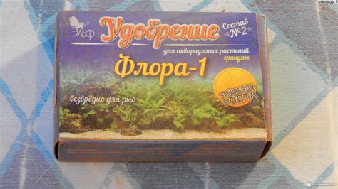 Удобрение для аквар. растений Эльф "Флора-1" состав №2 (гранулы), 100 ...