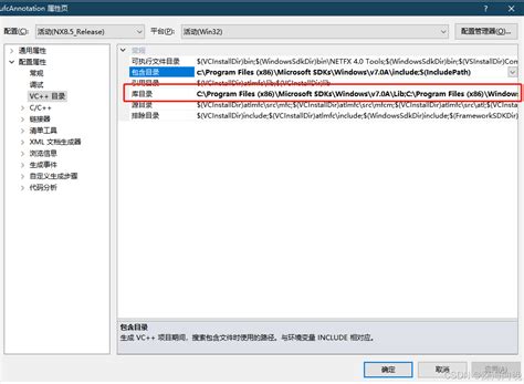 编译vs2010 32位时报错：无法打开包括文件“winsdkverhsdkddkverh”无法打开包括文件 “winsdkver