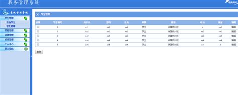 教务管理系统vs开发sqlserver数据库web结构c 编程 知乎