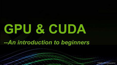 Cuda Cc 教程一：加速应用程序c Cuda Csdn博客