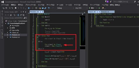 ﾜﾚｺ講座VBAしか知らなくてもVB NET C C でｽｲｽｲ開発出来るVisual Studio