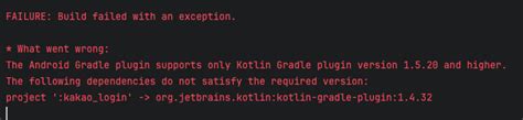 [flutter] gradle issue