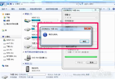 对于目标文件系统，文件过大无法复制到u盘：对于目标文件系统文件过大怎么办 Csdn博客