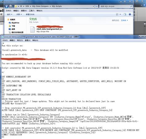 sql数据库同步工具 sql创建数据库 随意云