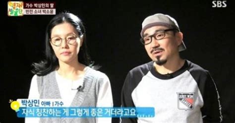 영재발굴단 박상민 딸 영재 판정 소감 밝혀 심장이 쫄깃하다