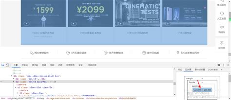 Css设置元素的宽高为整数，为什么有的浏览器解析出来的宽高是小数？使div Width为整数 Csdn博客