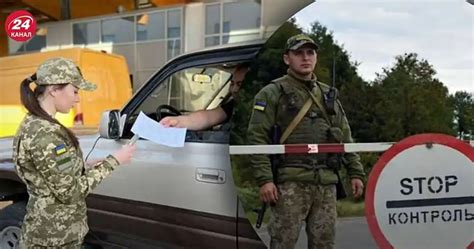 В Україні змінили терміни перебування чоловіків за кордоном