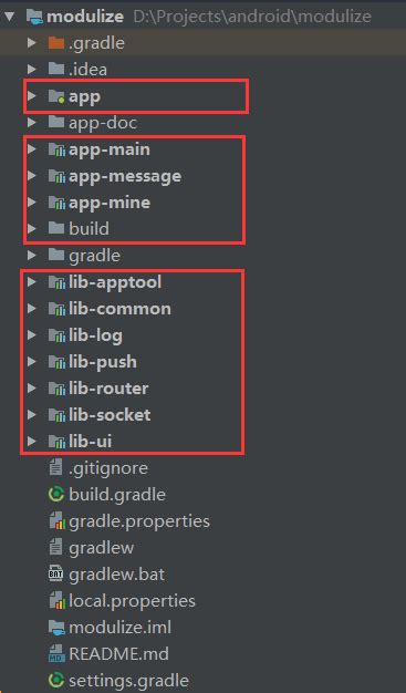 Android组件化 基础框架搭建 董猿外