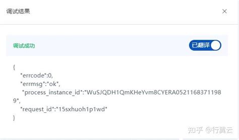案例分享︱用友 × 钉钉连接器：dslink解锁企业数字化协同！ 知乎