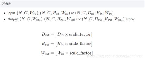 Torch之nnupsampletorchnnupsample Csdn博客
