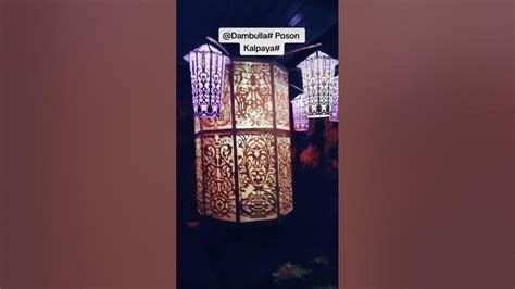 බුදු බණ පදයක් සවන වැටේවා Youtube