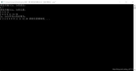 22线性表la和lb按照非递减序列排序，合并为lc，lc仍为非递减序列2创建一个带头结点lalblc并分别对链表lalb中的数据进行非递减排列归并lalb得 Csdn博客