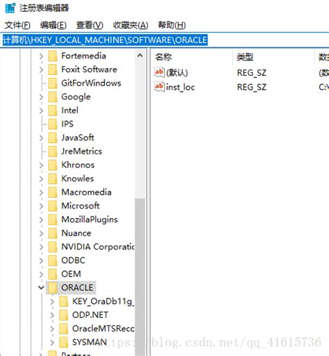 如何完美卸载oracle数据库如何删除服务器上的oracl数据库 Csdn博客