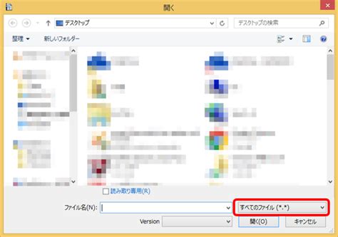 一太郎をwordに変換する方法。これでダメだったらあきらめろ！ あきん道