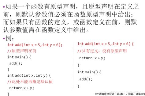 （c第三章笔记）回文数，随机函数，引用传递，内联函数，带默认值的函数参数，函数重载，c系统函数引用传递随机数 Csdn博客