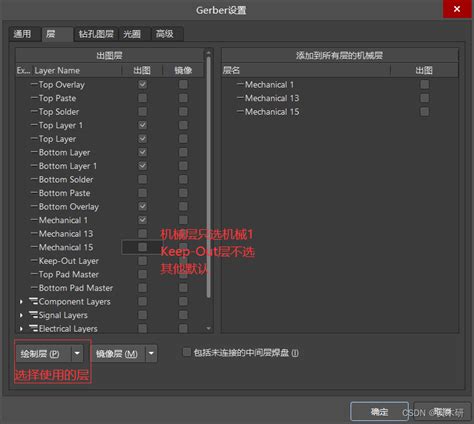 ad21 pcb 导出gerber文件 ad21输出gerber文件 csdn博客