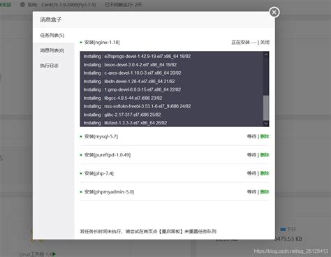 宝塔编译安装zabbix 50宝塔安装zabbix50 Csdn博客