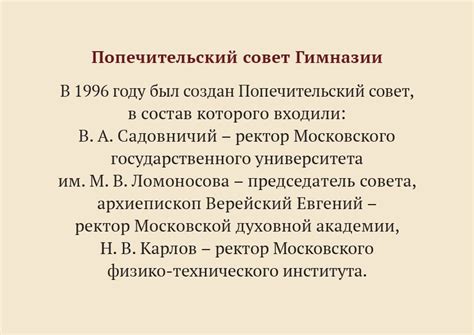 Классическая гимназия при ГЛК Презентация Греко латинский кабинет