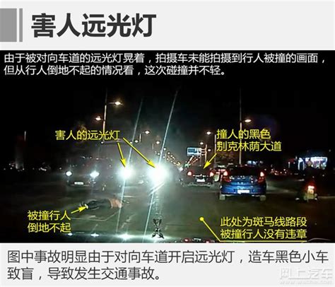 如何应对 远光狗”？滥用远光灯危害多！搜狐汽车搜狐网