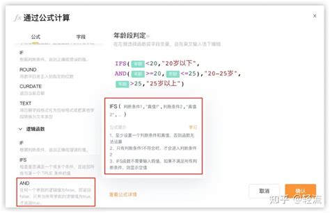 Step 按照需求设计统计报表