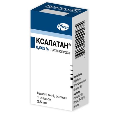 КСАЛАТАН інструкція по застосуванню, ціна в аптеках України, аналоги ...