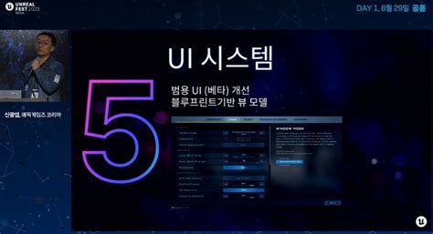 모바일도 레이트레이싱 지원 언리얼 엔진5 3 미리보기