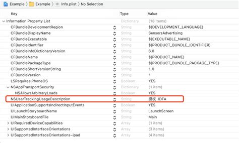 IOS SDK Integration Advertising SDK Help Center Sensors Analytic