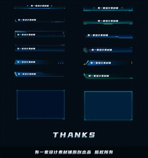 大屏可视化标题5