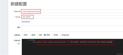 八、nacos命名空间分组和dataid三者关系data Id Group Csdn博客
