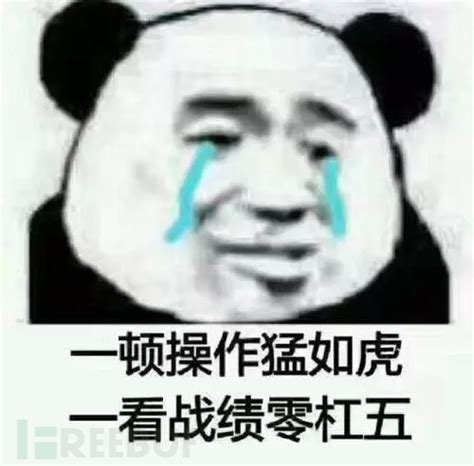 聊聊awd攻防赛流程及准备经验 freebuf网络安全行业门户
