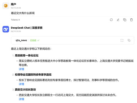 Github Sjtu Geeksjtu Mcp Server
