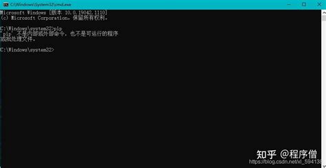 解决‘pip‘ 不是内部或外部命令，也不是可运行的程序或批处理文件问题，只需一步搞定。 知乎