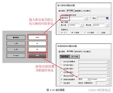 【触摸屏功能测试】mqttstd本地调试说明 测试记录mcgs Mqtt Csdn博客 【触摸屏功能测试】mqttstd本地调试说明 测试记录mcgs Mqtt Csdn博客
