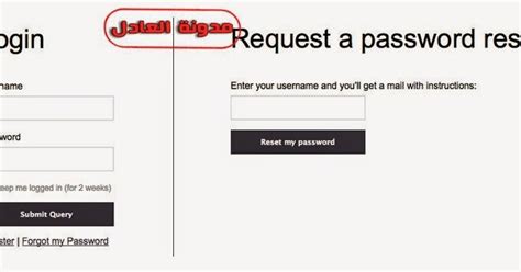 شرح إنشاء سكربت الدخول وتسجيل عضوية بشكل آمن في Php و Mysql مدونة العادل
