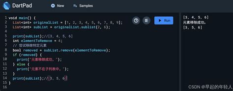 Flutter中 List列表中移除特定元素 Ew帮帮网