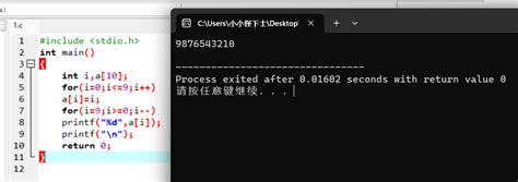 《c语言程序设计》·第6章·用数组处理批量数据 知乎