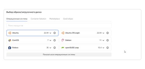 Vm Изучаем страницу создания виртуальной машины