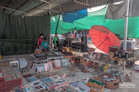 พาตะลุยช้อปแหลกของมือสองที่ ตลาดนัดปัฐวิกรณ์