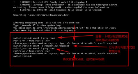linux下破解root用户密码 linux root密码解密 csdn博客