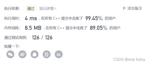 leetcode赎金信c CSDN博客