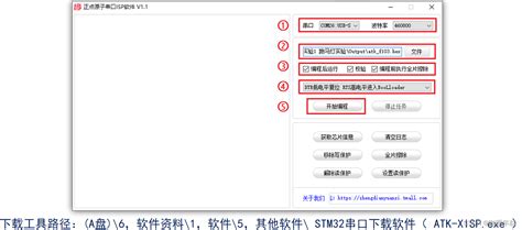 【正点原子stm32】stm32初体验keil Mdk工具下载使用、dap仿真器、mdk上配置dap、debug Csdn博客