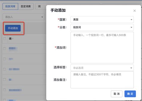 词库 领星erp 专业亚马逊erp系统
