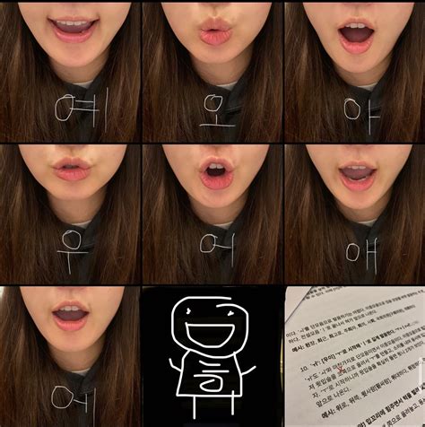 흥버튼스피치 [모음 입 모양] 사진 저장하고 하루에 1번씩 연습하세요 발표 교육 강연 면접 Facebook