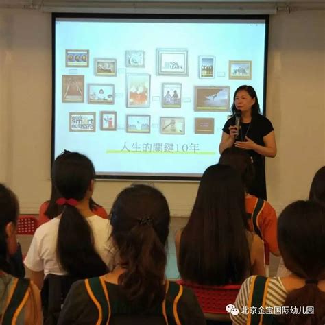 May老师寄语：新教师的人生关键十年