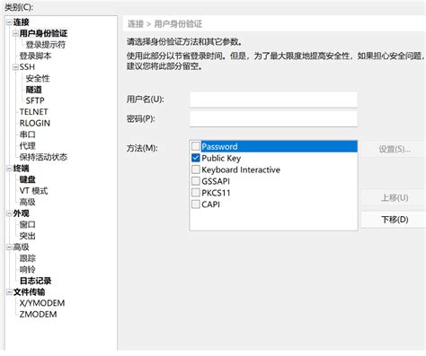 Ssh远程服务器114650019 Opening Exec Server For Ssh Remote1 Csdn博客