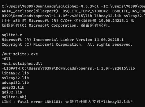 Windows编译sqlcipher Dozeoo 博客园