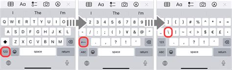 【iphone】半角・全角のバックスラッシュ「」を入力する方法