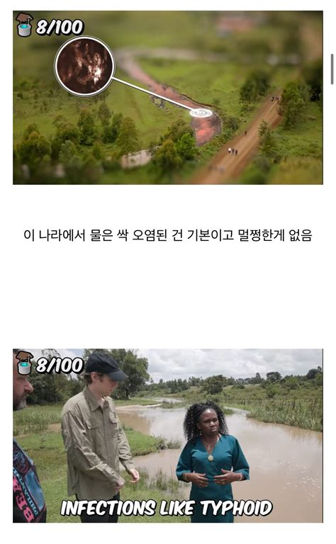 더쿠 세계 유튜버 1위 미스터 비스트 근황 