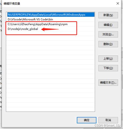 Vscode中安装json Serverjson Server安装失败 Csdn博客